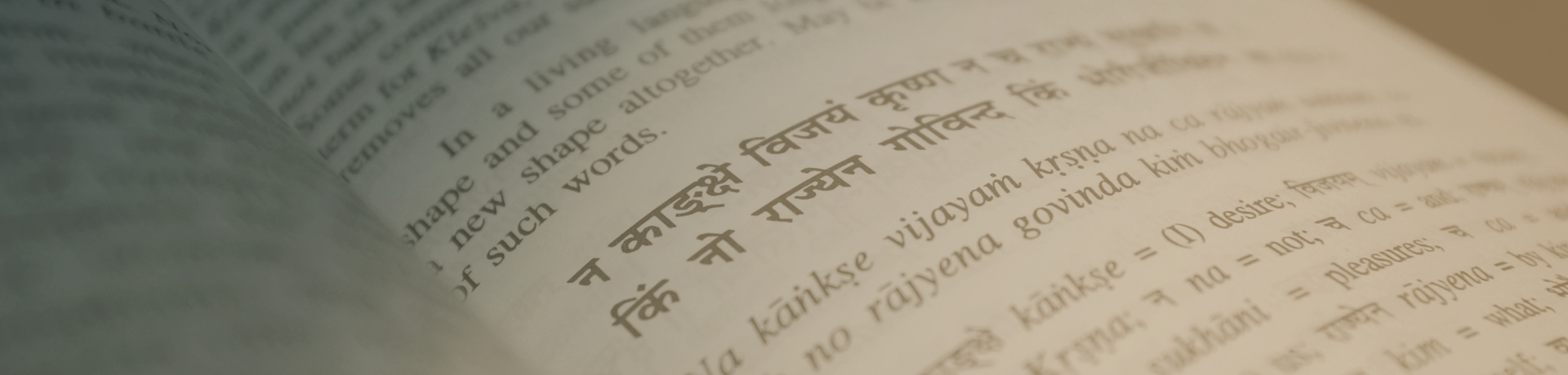 Prayers, Aartis and Texts – Chinmaya Vedanta Heritage Centre