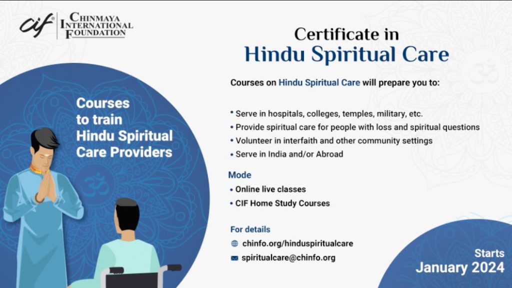 Certificate in Hindu Spiritual Care (CHSC)- Online and Home Study ...